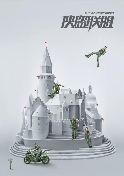 The Adventurers | Film izle